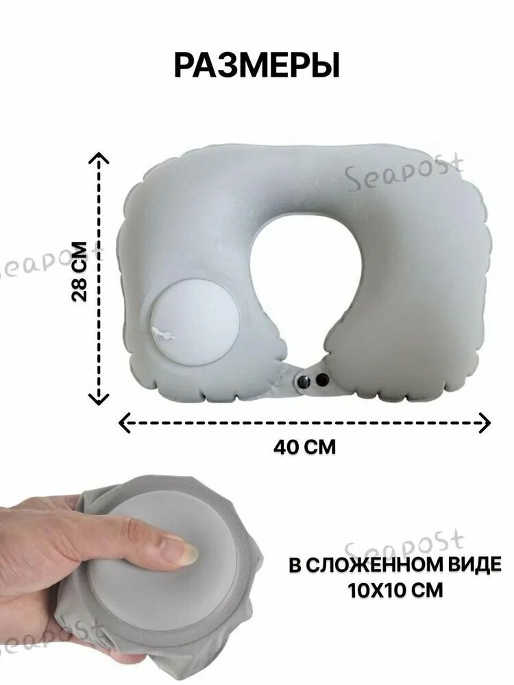 Подушка для шеи — фото 1