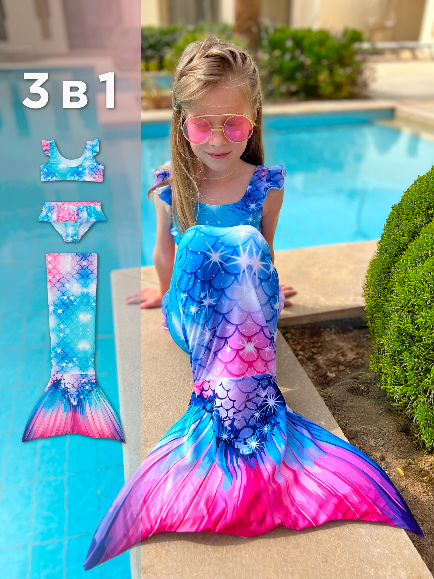 Купальник CAPITANIA MERMAIDS TAIL