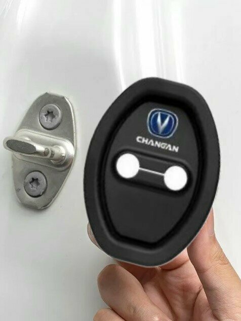 Защитная накладка дверных замков CHANGAN, 4 шт