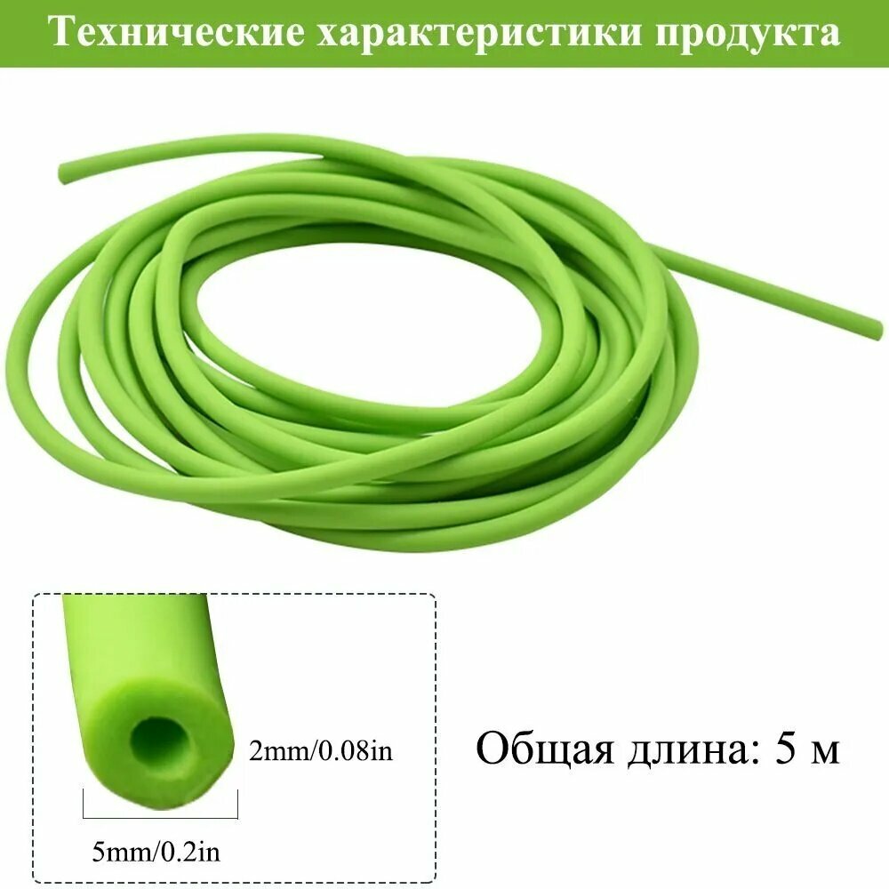 Резинка для рогатки — фото 1