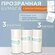 Фотобумага, 3 лист, шт