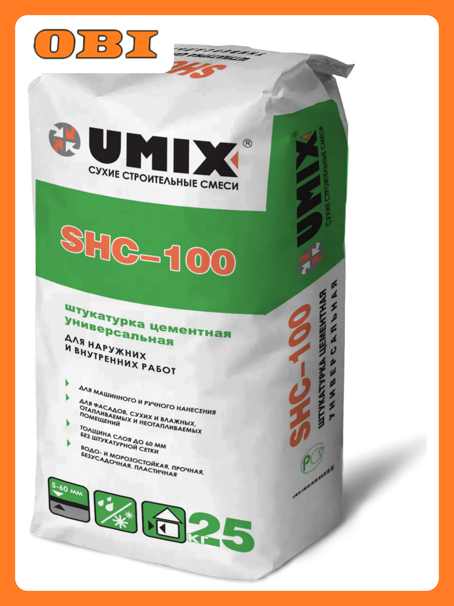 Штукатурка цементная UMIX SHC-100 25 кг