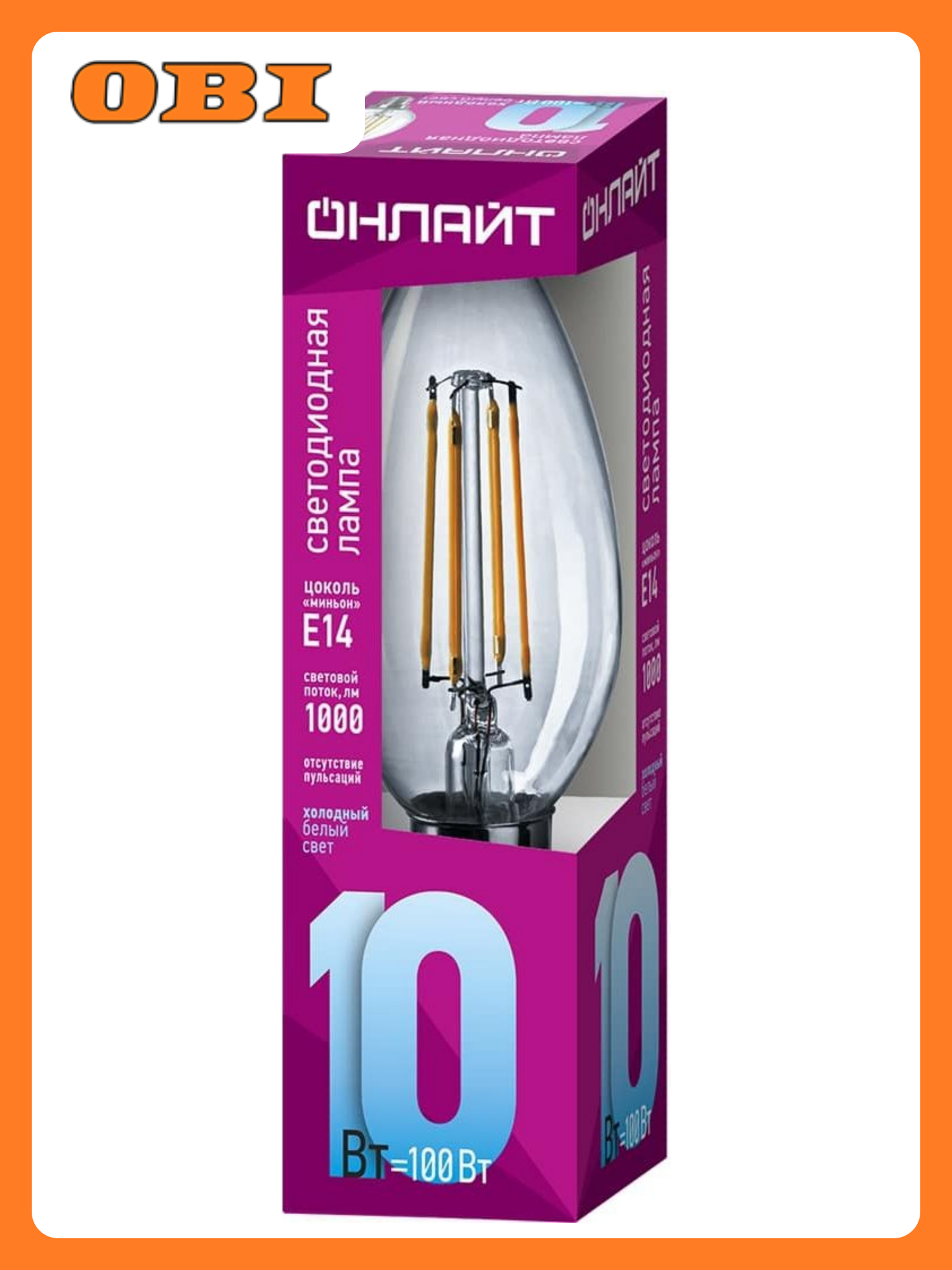 Лампа светодиодная свеча E14 10 Вт 4000 К filament холодный свет