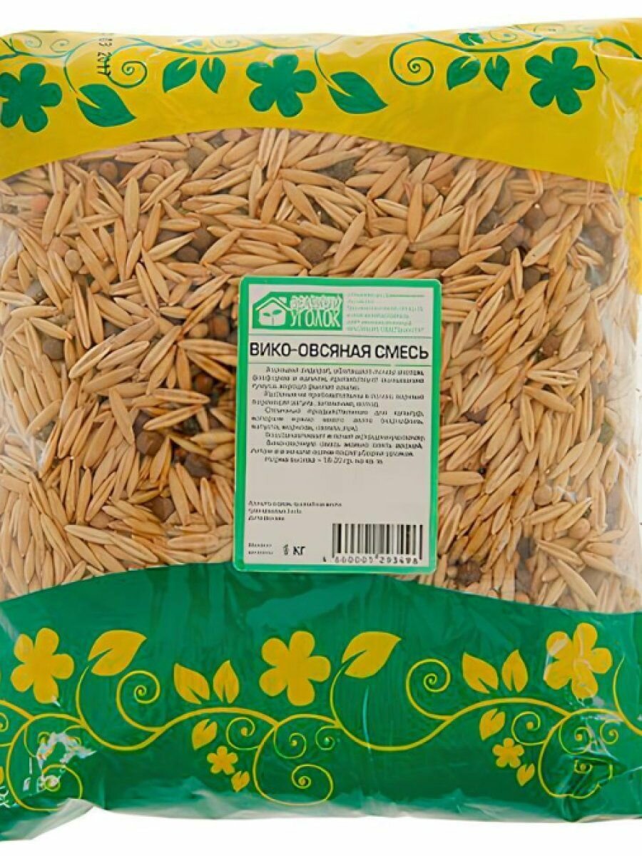 Вико-овсяная смесь (30/70) 1 кг