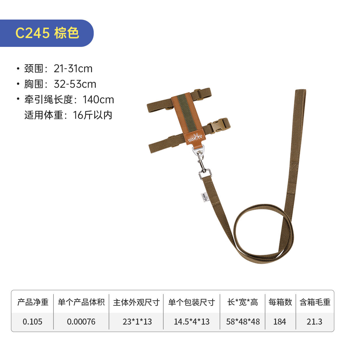 Набор шлеек для кошек и собак Wakytu British Pet, регулируемый, I-образный, с анти-отрывной системой, в стиле жилета