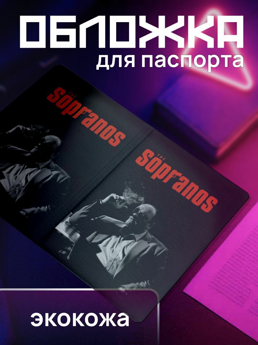 Обложка для паспорта 0_ok.rilART