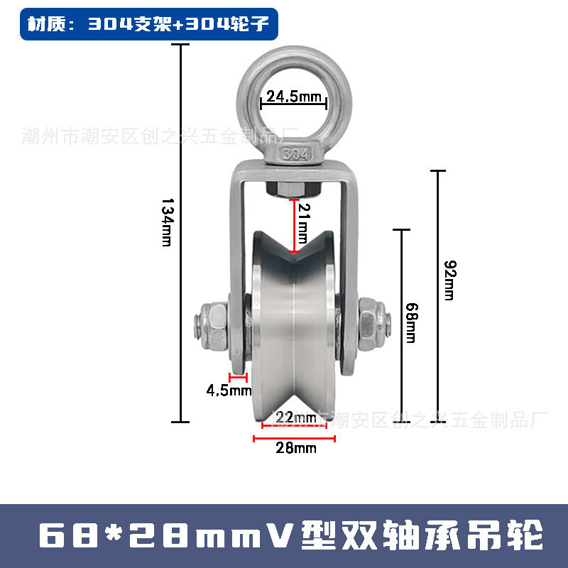 304 Нержавеющая сталь Подвесное колесо Подъемный блок V-образный U-образный Трос Универсальное колесо Скалолазание Фитнес Натяжной подшипник