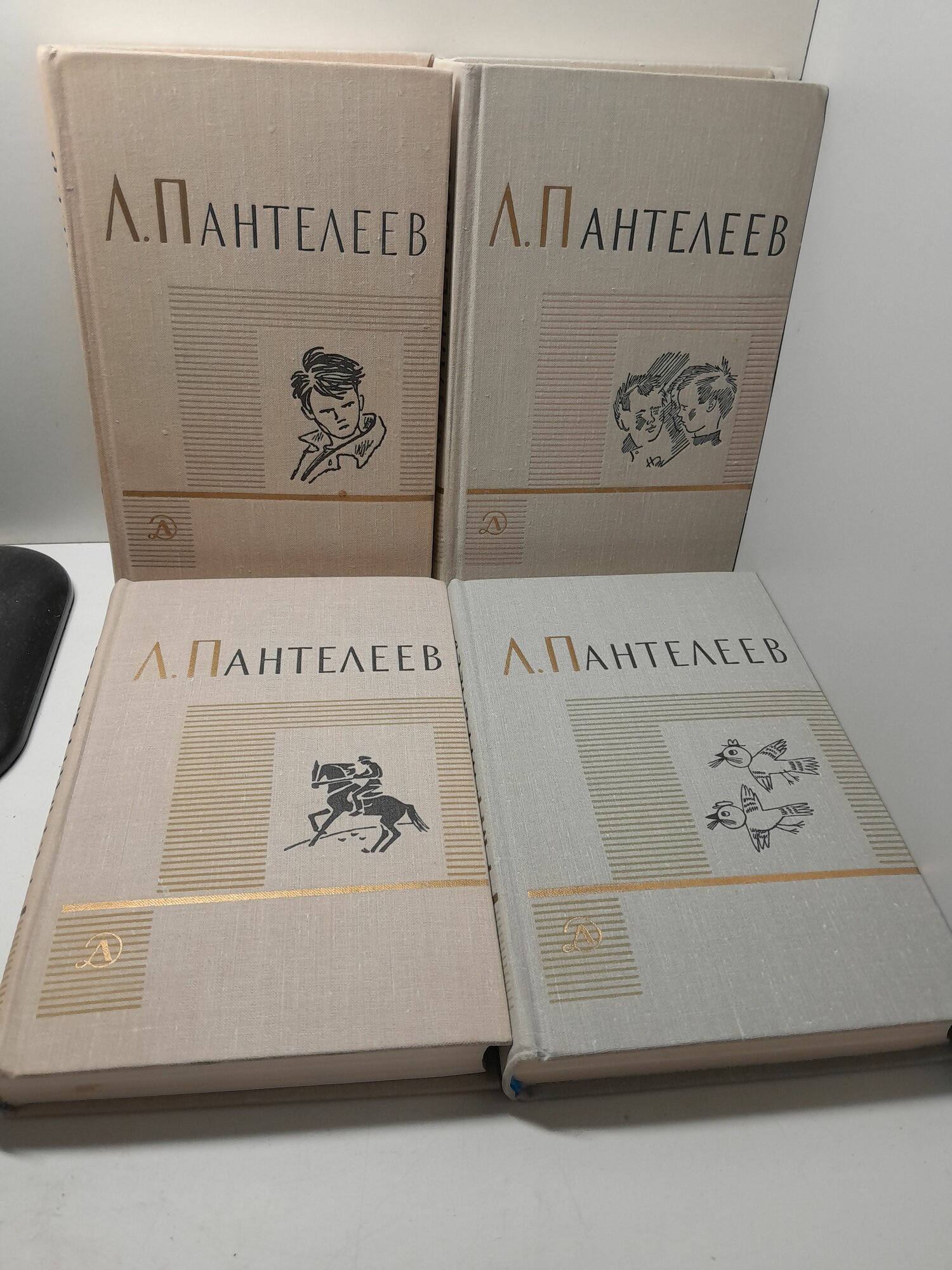 Л. Пантелеев / Собрание сочинений в 4 томах