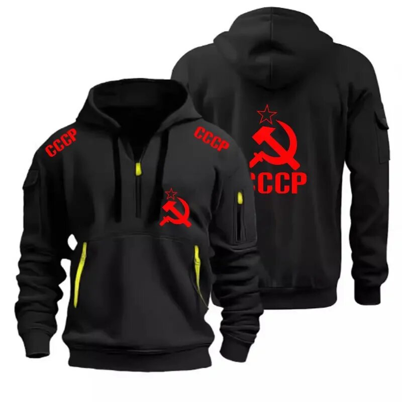 Мужские толстовки СССР с капюшоном из полиэстера Черный, XXL, black-r