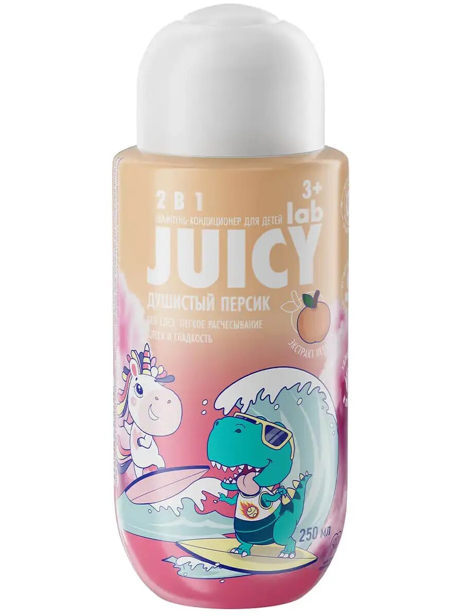 Детский шампунь-кондиционер JUICY Lab 2в1 "Душистый персик", 250 мл