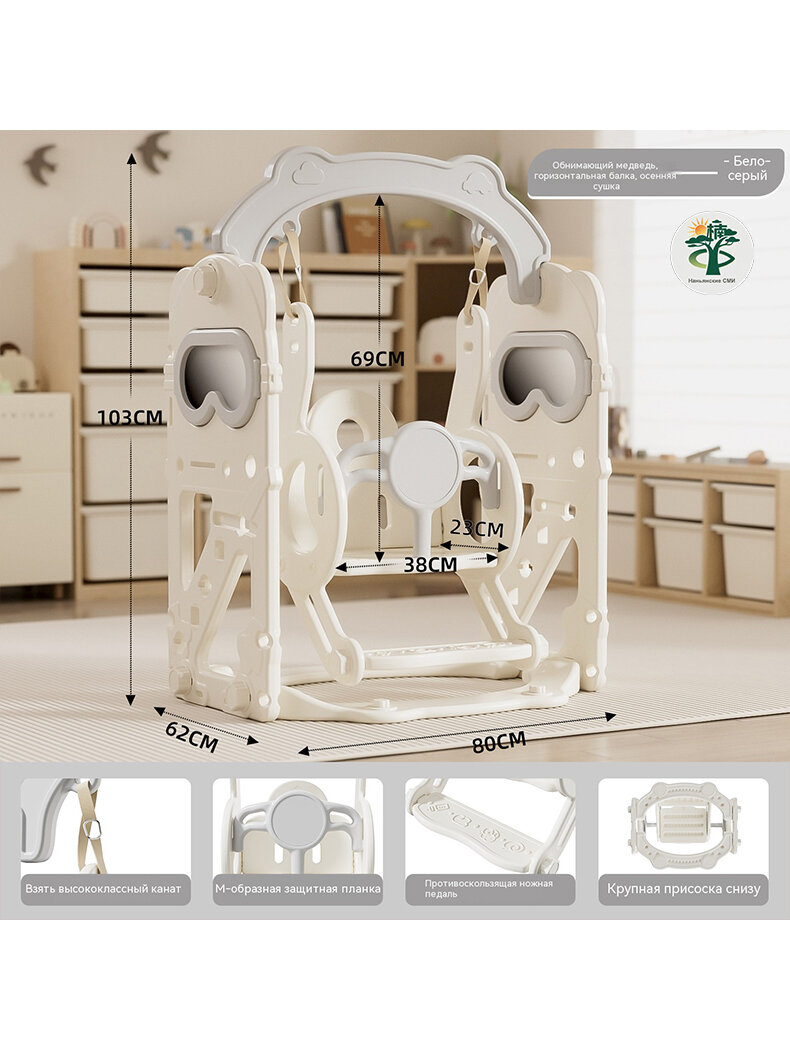 Крытые качели для детского дома