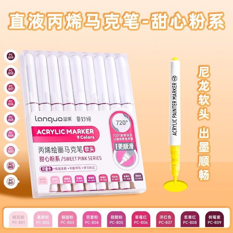 Синий фруктовый прямой жидкий акриловый маркер большой емкости для студентов и детей, складной мягкий наконечник для рисования, специальный цветной маркер