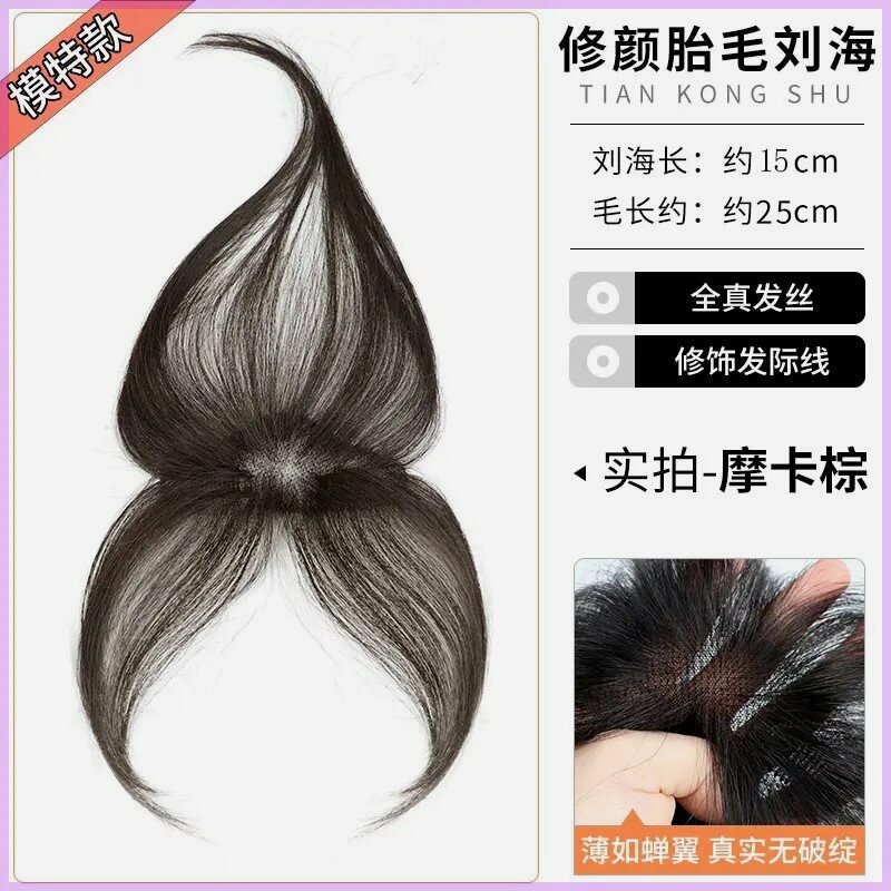 Прическа с челкой для женщин, натуральная легкая накладка из настоящих волос для объема на лбу и линии волос