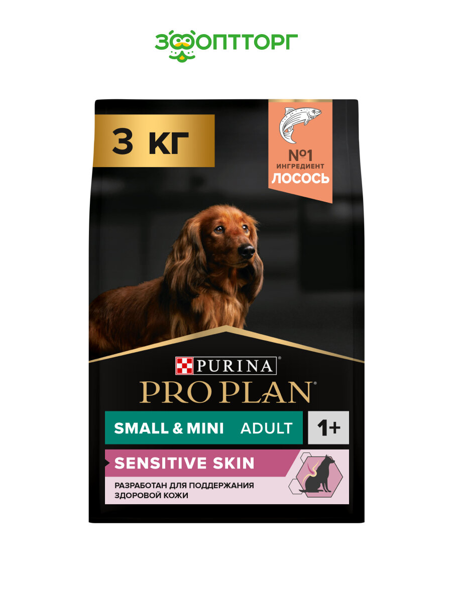 Сухой корм PRO PLAN SENSITIVE SKIN для собак мелких пород с чувствительной кожей Лосось, 3 кг.