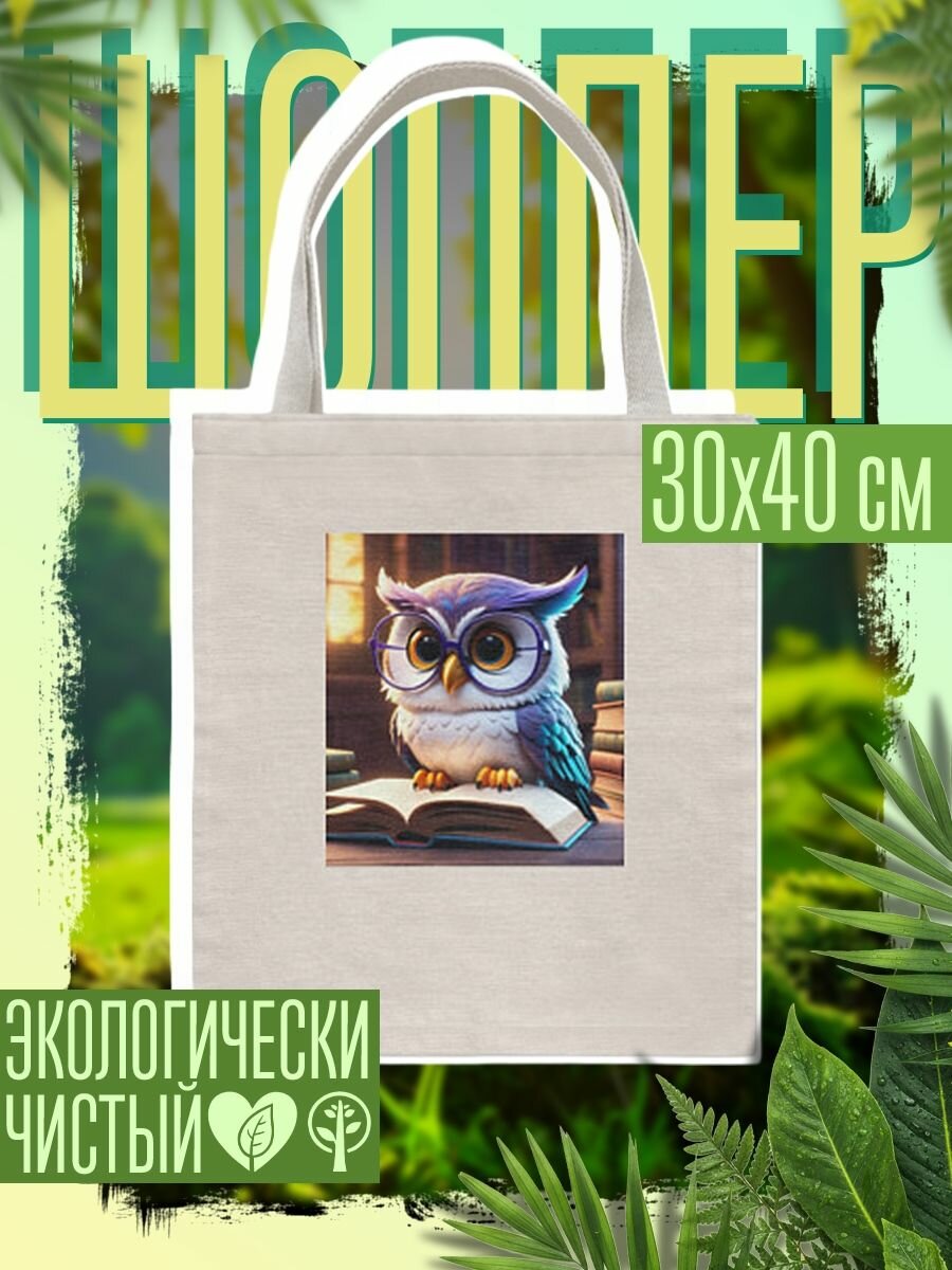 Сумка шоппер