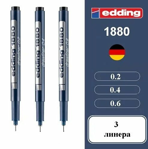 Edding Набор ручек Капиллярная, цвет: Черный, 3 шт.