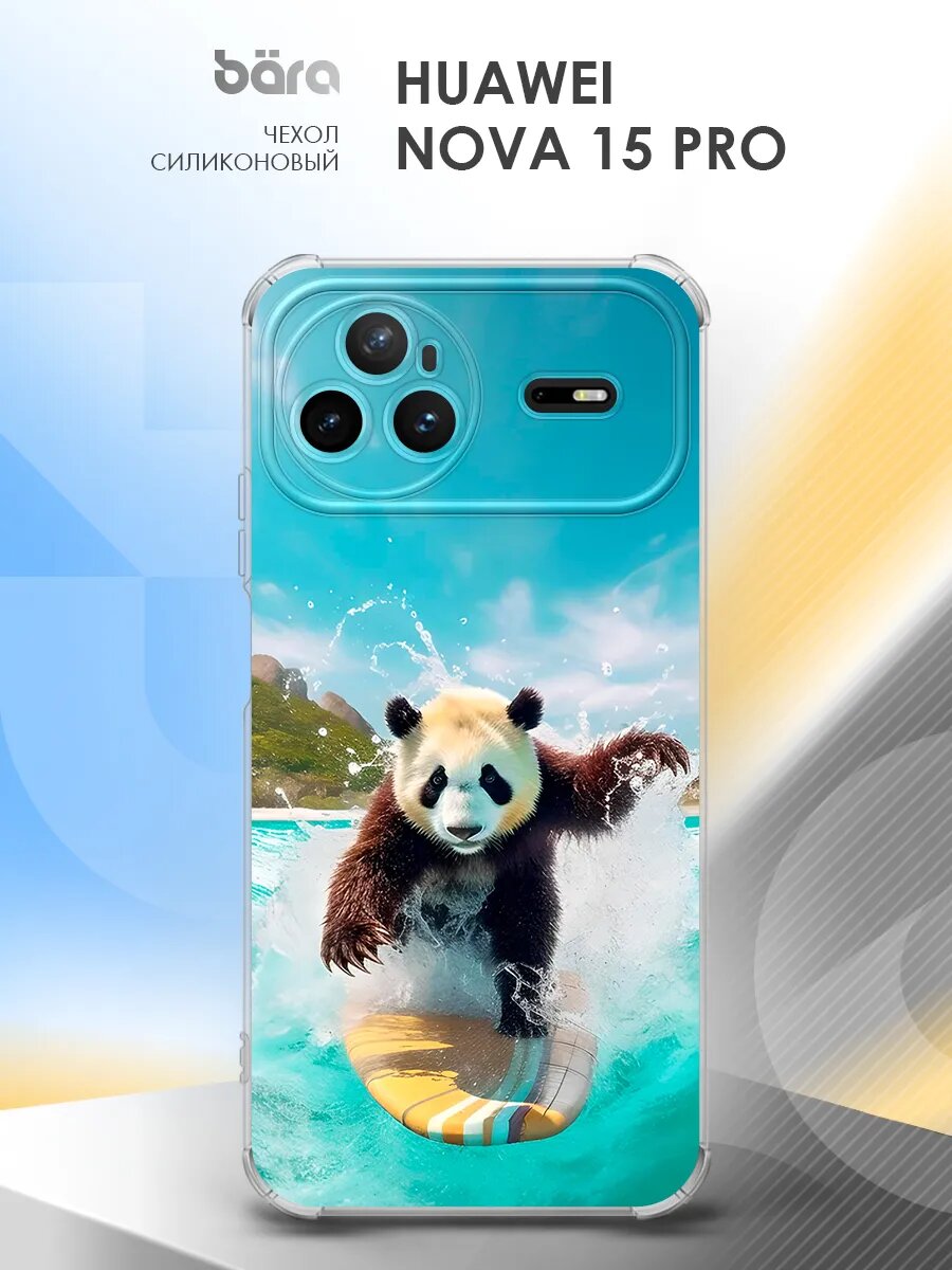 Чехол на Huawei Nova 15 Pro, Хуавэй Нова 15 Про, силиконовый, с картинкой