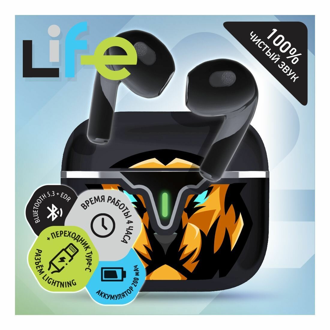 Беспроводные TWS наушники QUMO LiFE Tiger
