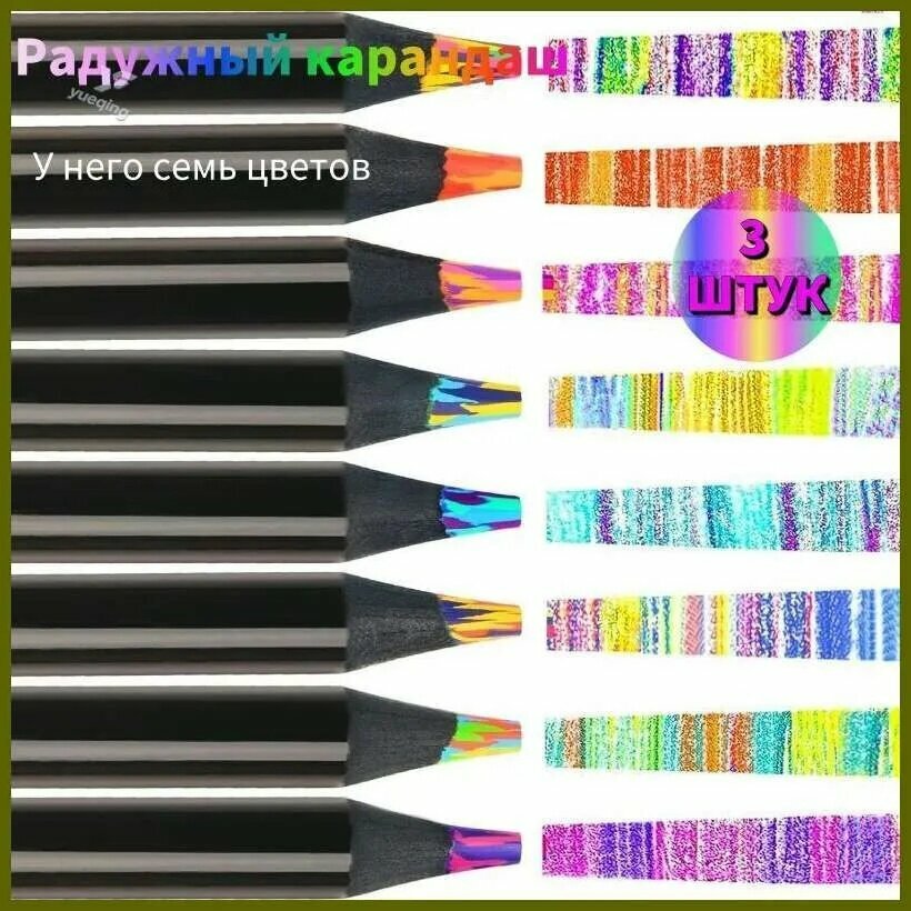 Карандаш, твердость: 2B (2 Мягкий), 3 шт.