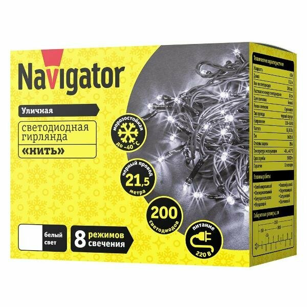 Елочное украшение, новогоднее украшение Navigator NGF-S01-200CW-10-21.5m-230-C8-BL-IP44