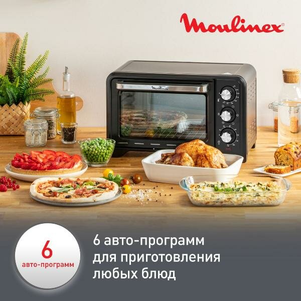 Мини-печь Moulinex Optimo OX444832 черная — фото 1