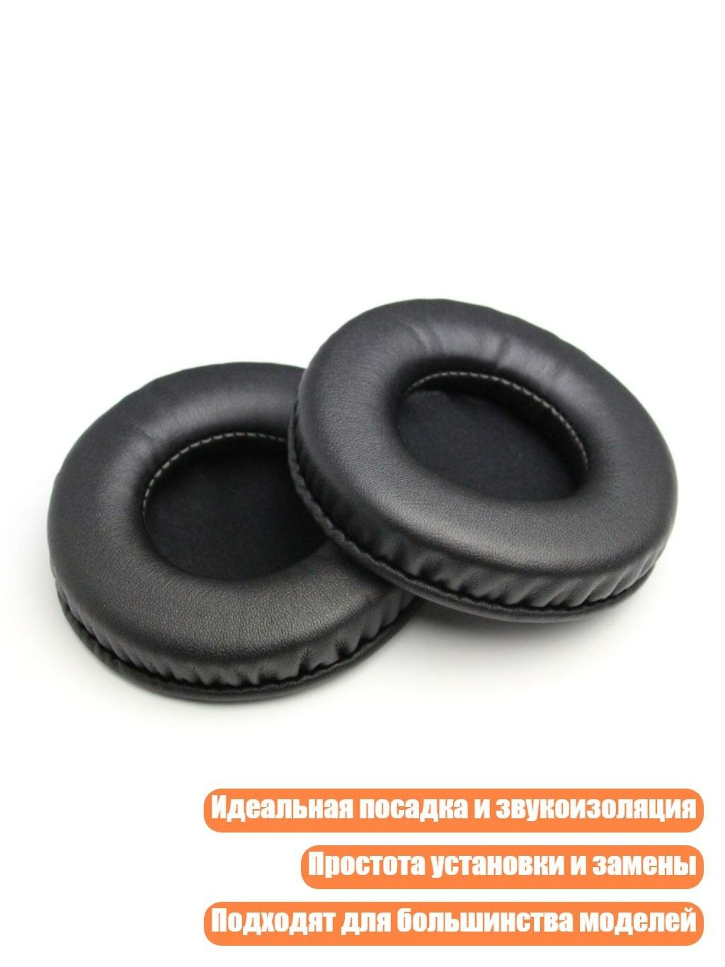 Круглые поролоновые амбушюры для наушников 45-110 мм, 100MM