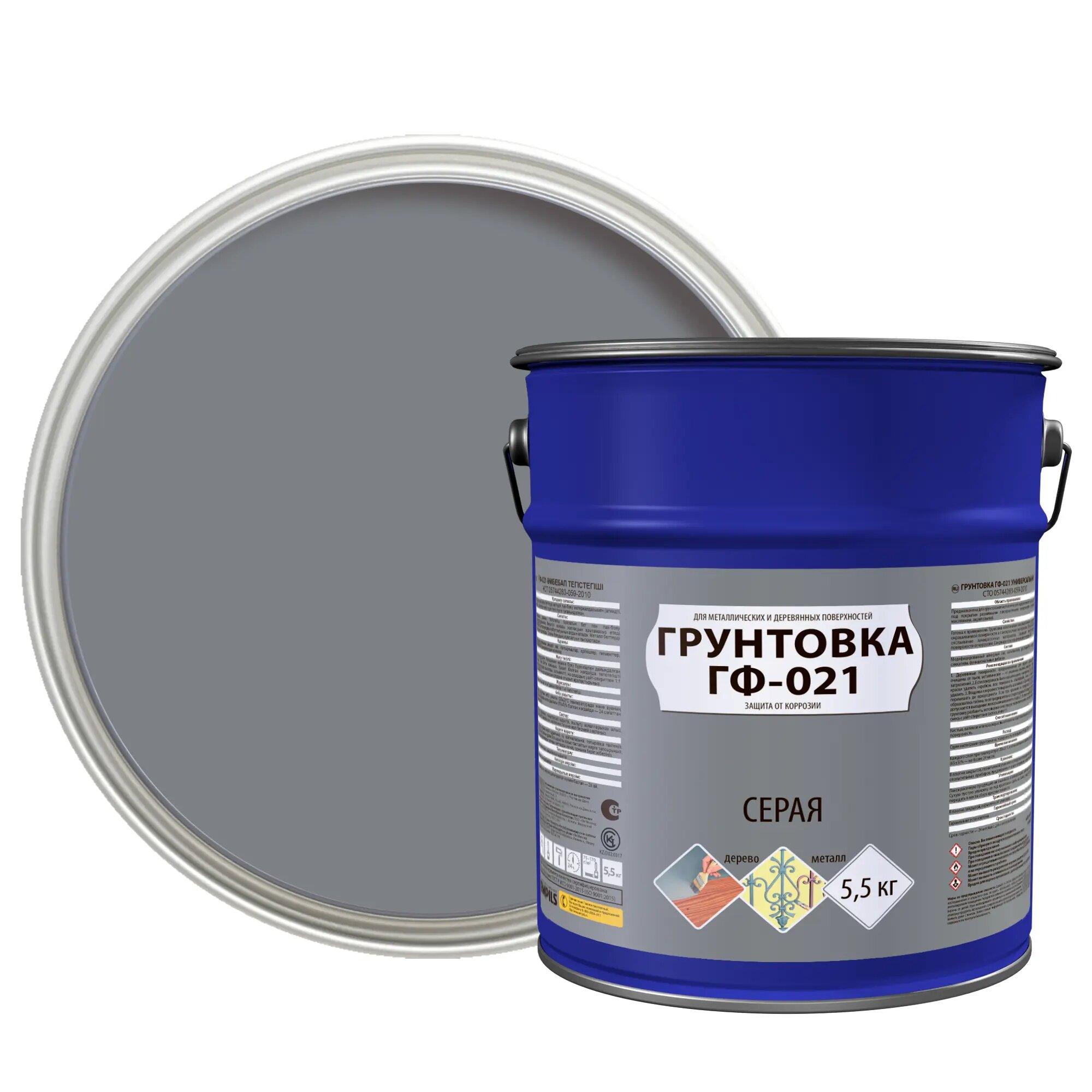 Грунтовка для сухих помещений Empils ГФ-021 Л серая 5.5 кг