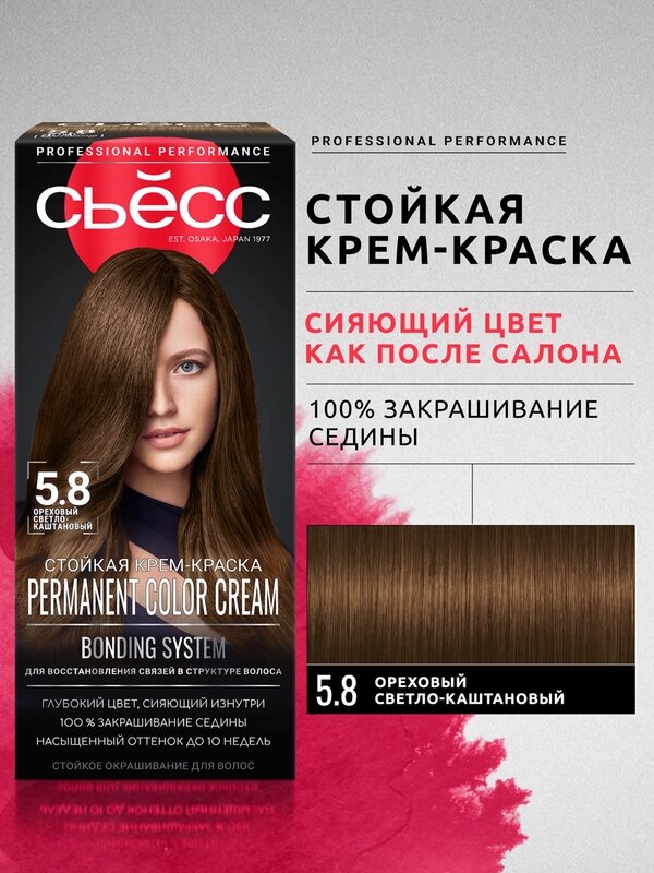 Стойкая профессиональная крем-краска для волос сьёсс Color 5-8 Ореховый светло-каштановый