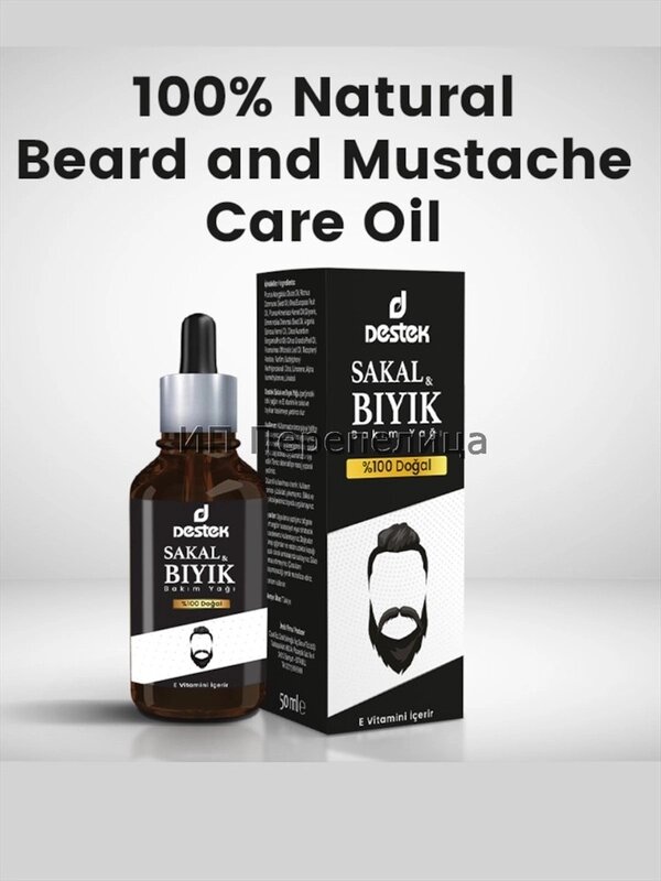 Масло для бороды и усов