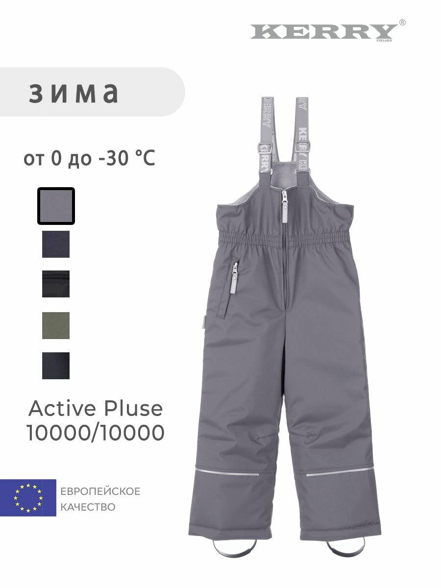 Полукомбинезон сноубордический Осень-зима 2025