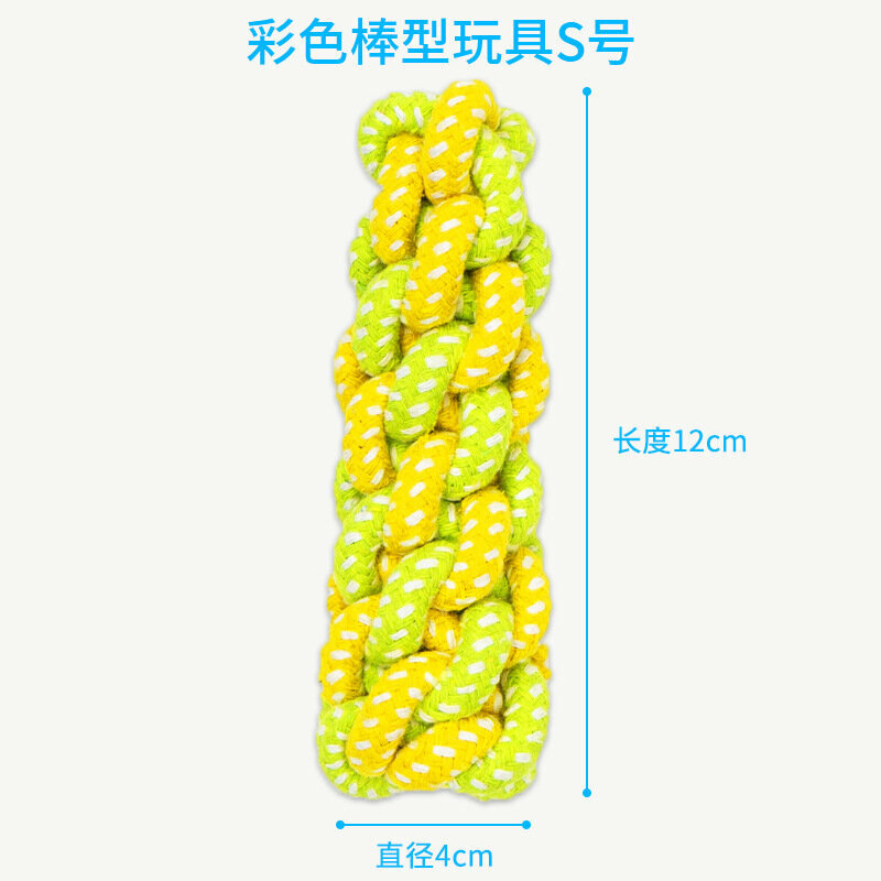 Игрушка для собак, прочная веревка для жевания, узел, мяч, веревка для щенков, лабрадор, бордер-колли, золотистый ретривер, веселая веревка для перетягивания
