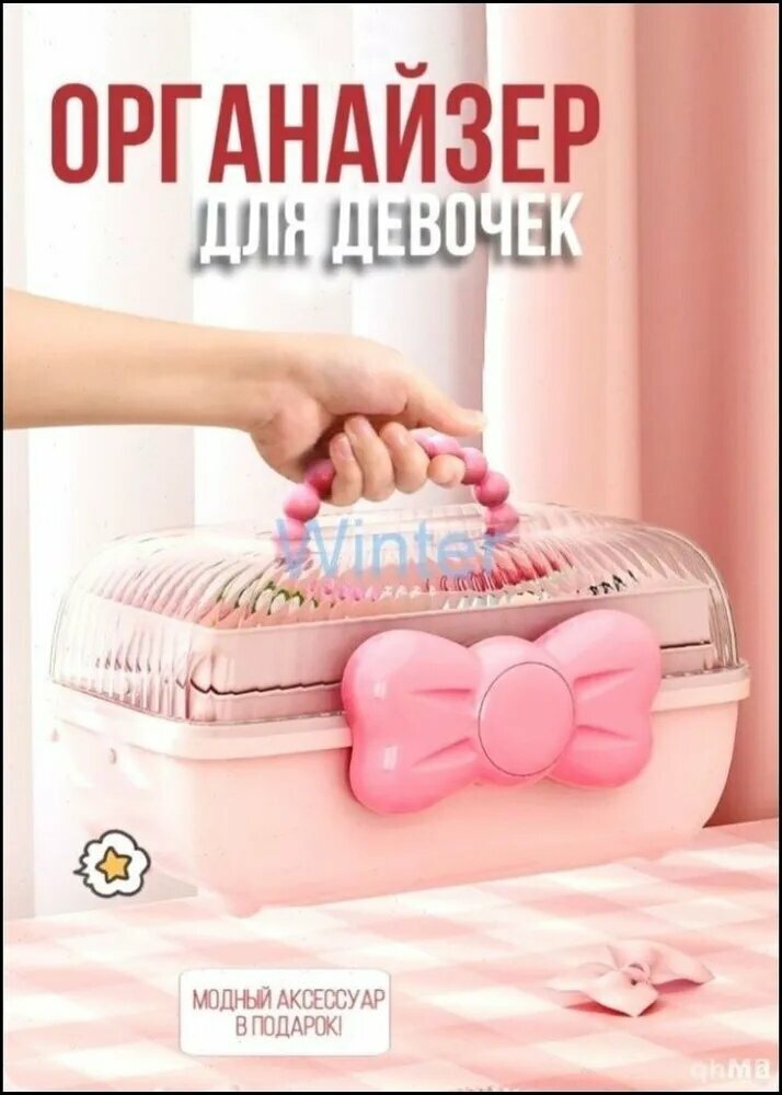 Органайзер для резинок, заколок подвесной15х14.5 см.