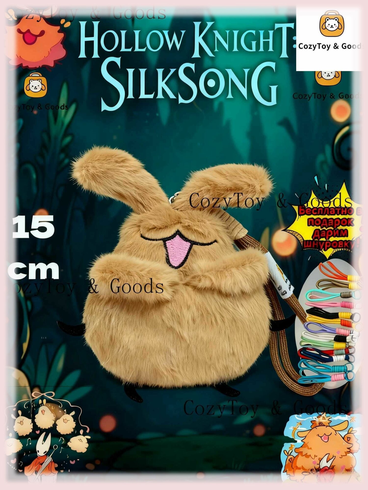 Плюшевая игрушка Прыжковый Пёс из игры Hollow Knight с функцией звука интерактивный подарок для фанатов