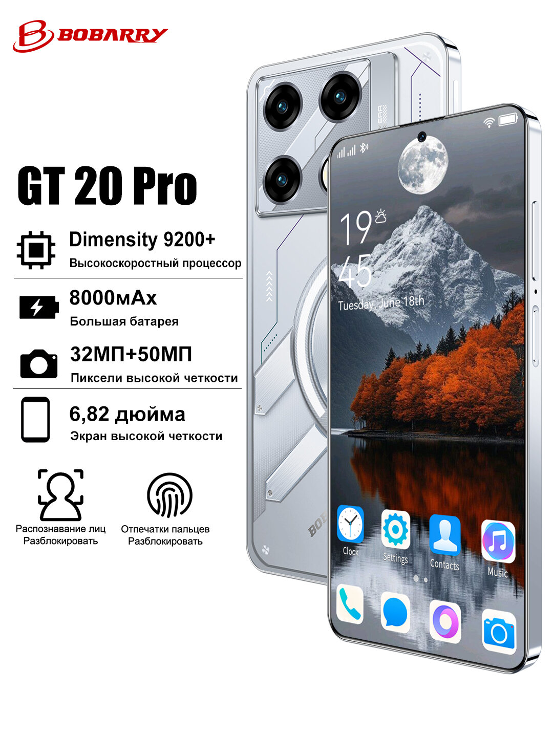 Смартфон GT 20 Pro, 6.82 дюйма, 90Hz, Android 14，1TB，Dual nano SIM