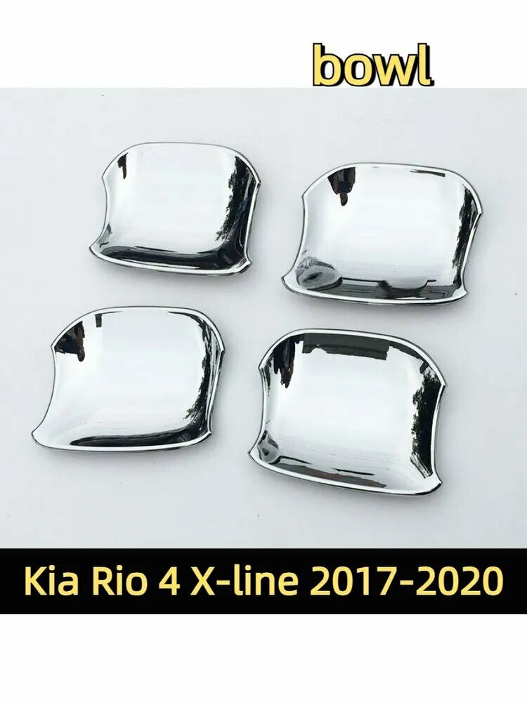 Ручка дверная автомобильная, арт. Для Kia Rio 4 X-line 2017 2018 2019 2020 ABS хромированная дверная ручка из углеродного волокна, накладки, украшения автомобиля, аксессуары для стайлинга, 1 шт.