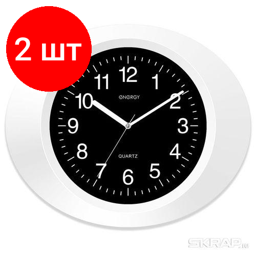 Комплект 2 шт, часы настенные кварцевые ЕС-05 овальные ENERGY