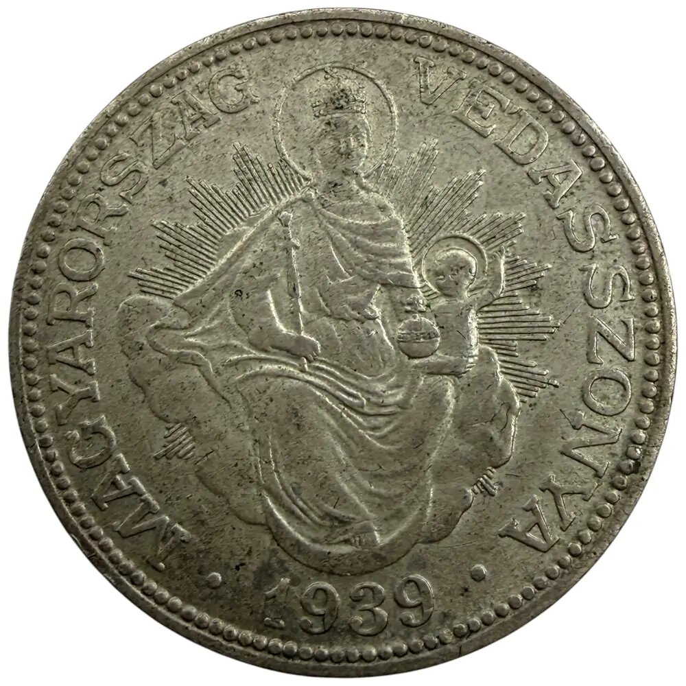 Венгрия 2 пенгё 1939 г. (BP)