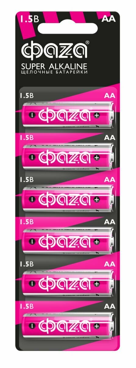 Элемент питания алкалиновый AA/LR6 1.5В Super Alkaline BL-6 (уп.6шт) ФАZА 5002043