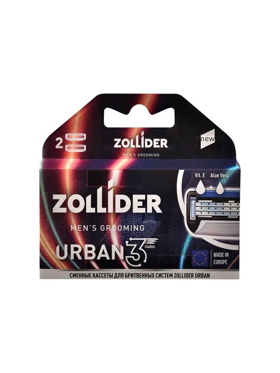 Сменные кассеты Zollider, Urban 3 blades, нержавеющая сталь, 3 лезвия, 2 шт.