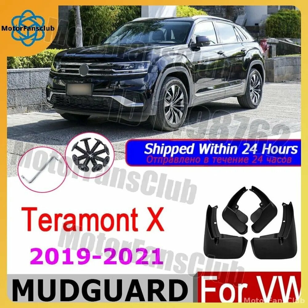 Арка крыла автомобильная, арт. VW Volkswagen Teramont X Atlas CA1 2019 2021 автомобильные брызговики аксессуары
