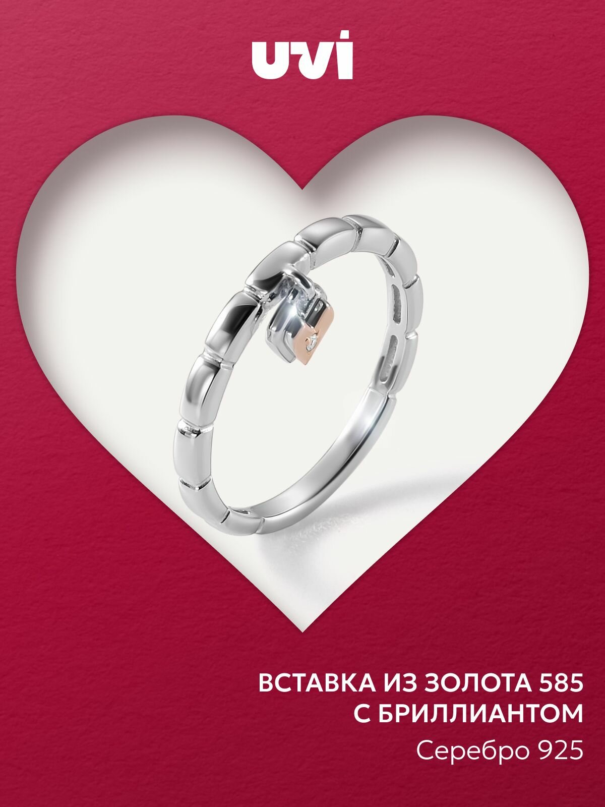 Кольцо тонкое, красное серебро, золото, 925, 585 проба, родирование, бриллиант