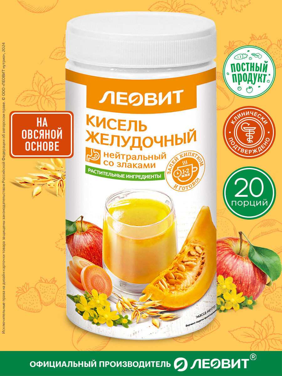 Кисель быстрого приготовления Желудочный Леовит натуральный растворимый для ЖКТ Банка 400г