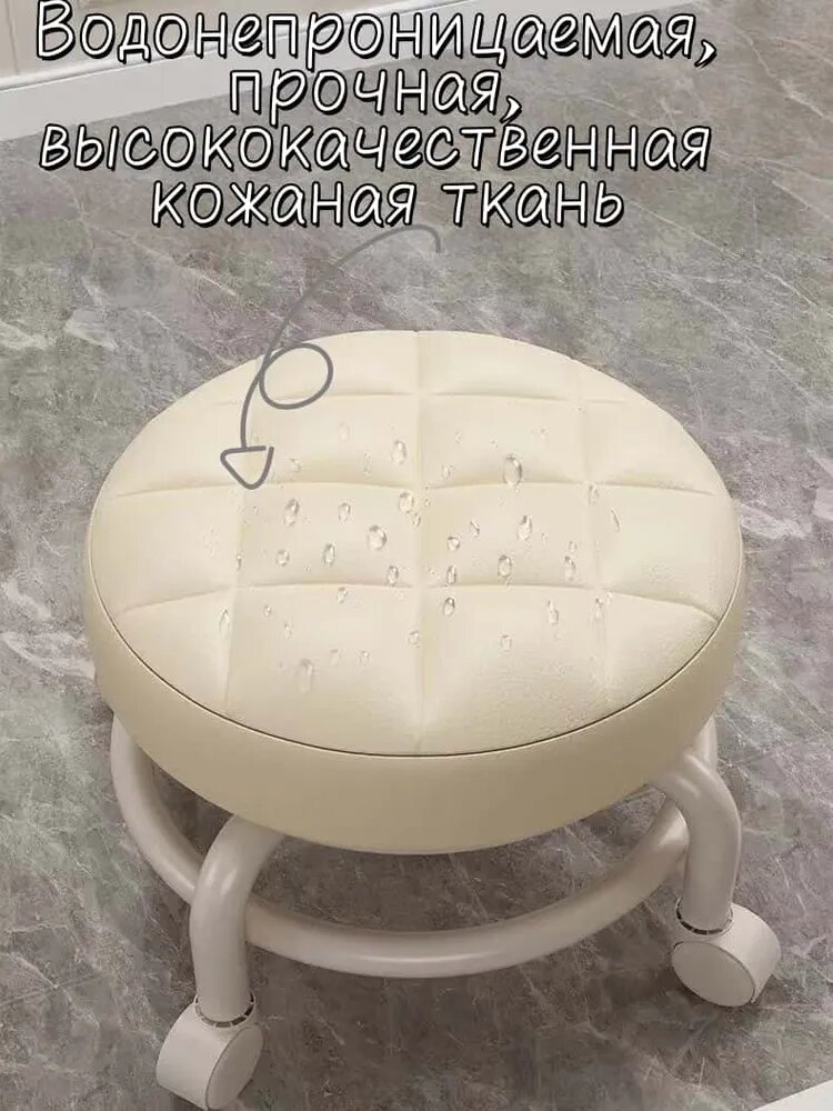 Компактный круглый табурет на 4 роликах, Черный, 1 шт. — фото 1
