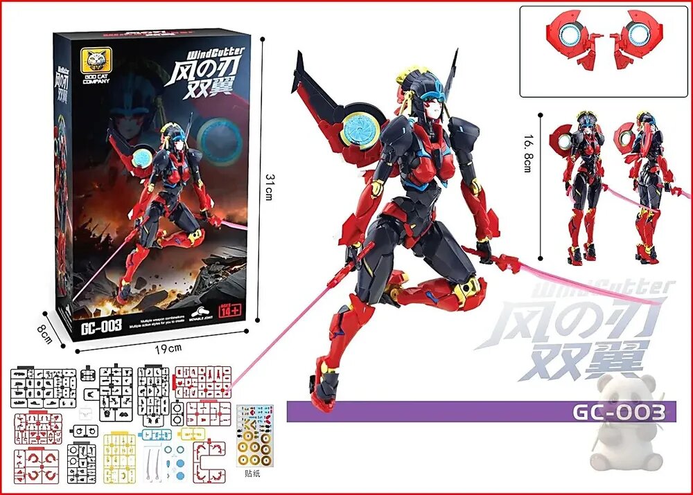 Минифигурки Трансформер робот/Transformers, Ветряной клинок/Windblade, Собранная модель/16.8cm/GC003