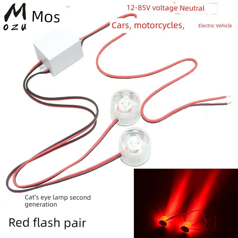 Модифицированные декоративные светодиодные стробоскопы для мотоциклов и электросамокатов, универсальная мигающая лампа