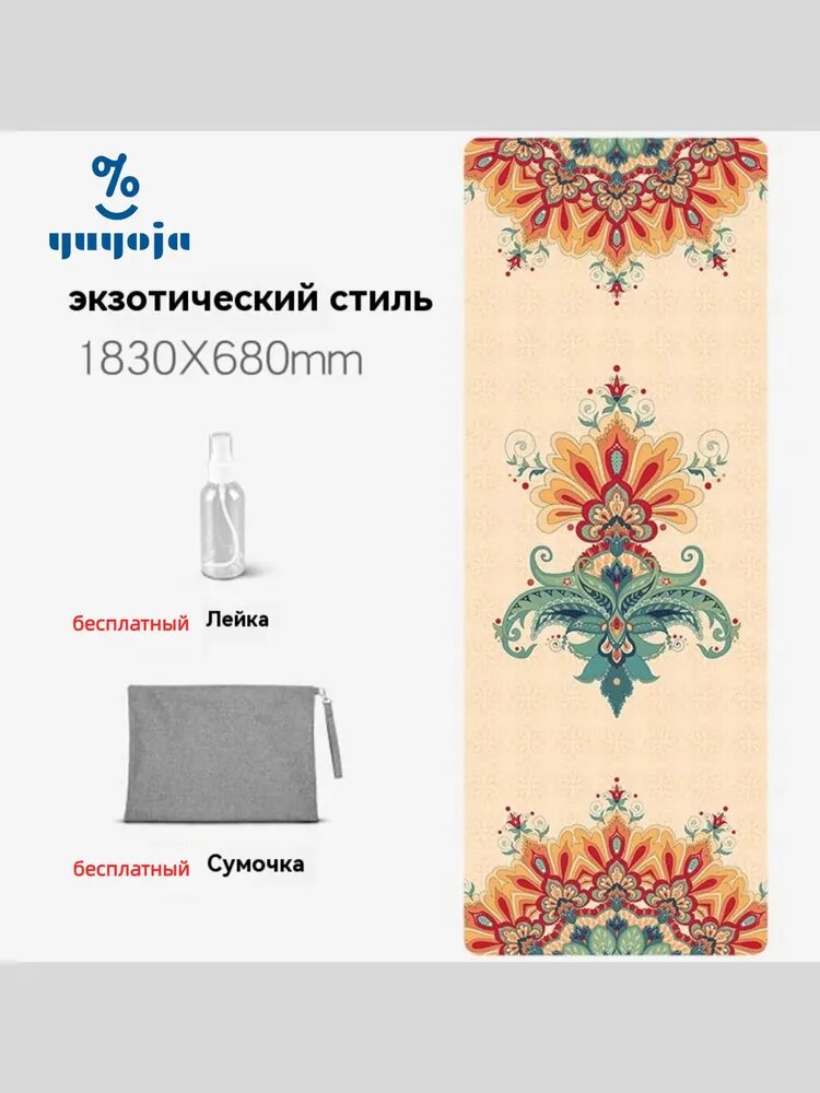 Коврик для йоги, складной тонкий коврик для фитнеса, ровные линии, подходит для путешествий, йоги и пилатеса, с сумкой для переноски
