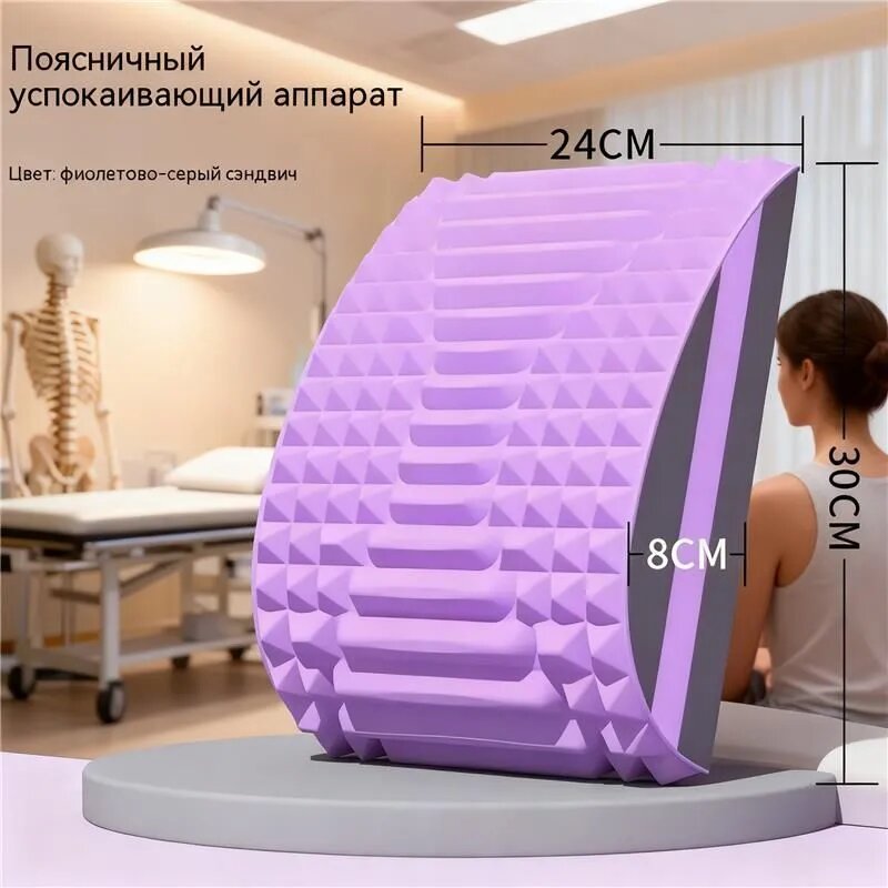 Refresh - Носилки для шеи и спины, Носилки для облегчения боли в пояснице, Многоуровневая регулируемая доска для позвоночника При грыже межпозвоночного диска, Ишиасе, сколиозе
