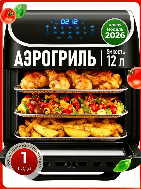 Аэрогриль DRA811DSV-1SPA, черный матовый