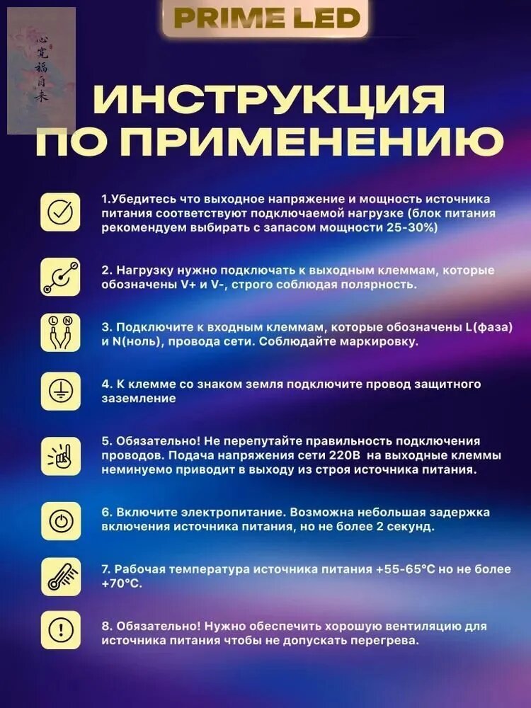 Блок питания для светодиодной ленты PRIME LED 24 В 300 Вт IP67 влагозащищенный