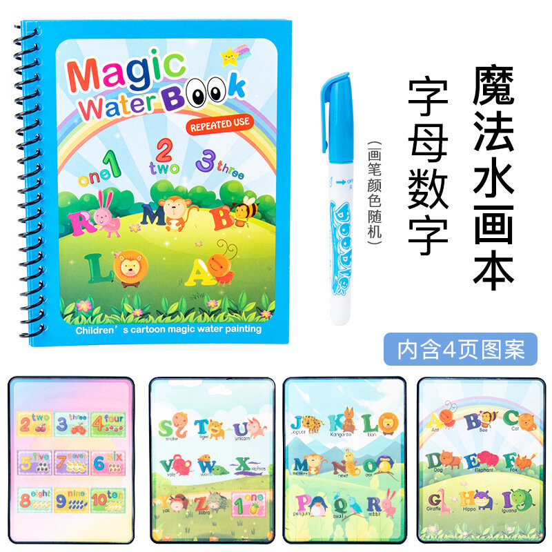 Повторно используемая водная художественная книга для детей - тема цифр и букв, волшебная водная живопись, 120 страниц,
